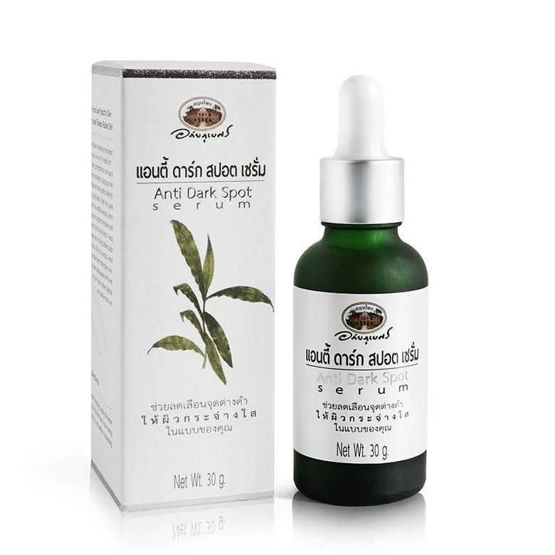 Dark spot serum store