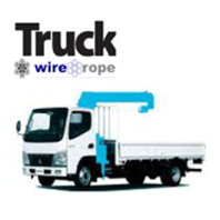 トラック ワイヤーロープ/ユニック用:300シリーズ・340 トラック ワイヤーロープ/ユニック用:300シリーズ・340