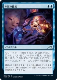 神河:輝ける世界 - マジック:ザ・ギャザリング(MTG)の通販 神河:輝ける世界 - マジック:ザ・ギャザリング(MTG)の通販