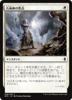 戦乱のゼンディカー(日本語・英語)シングルカード販売 | MTG Guild 戦乱のゼンディカー(日本語・英語)シングルカード販売 | MTG Guild