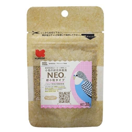 黒瀬ペットフード NEO 超小粒 30g お試し 小型インコ向け 黒瀬ペットフード NEO 超小粒 30g お試し 小型インコ向け