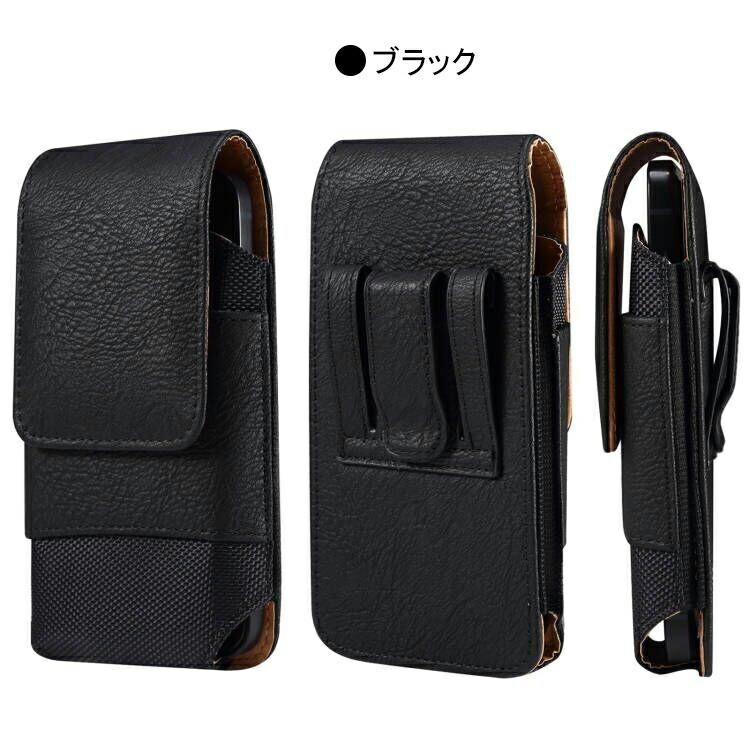 Phone belt pouch store