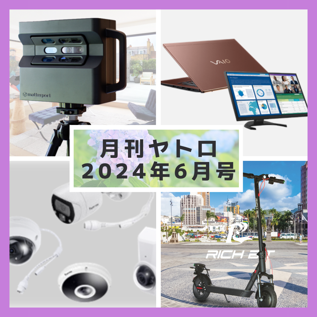 複合機・プリンター - YATORO - 製品情報サイト 複合機・プリンター - YATORO - 製品情報サイト