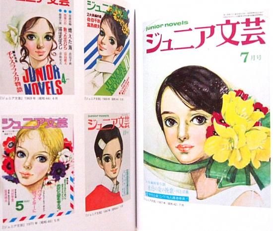〈新品 アウトレット〉藤田ミラノ ヨーロッパに花開いた日本の抒情 中古絵本と、絵本やかわいい古本屋 Secondhand Books